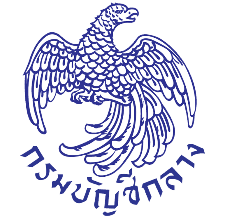 GCFA - ระบบการตรวจสอบและวิเคราะห์การเงินรวมภาครัฐ